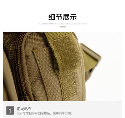 China SMALL SADDLE BAG LEG BAG MULTI-FUNCTIONAL SADDLE BAG TRAVEL SPORT AMAZON LUYA FISHING GEAR BAG TACTICAL CROSSBODY BAG for sale