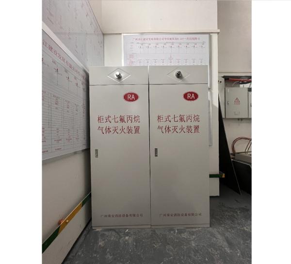Quality Heptafluoropropane Fm200 Fire Extinguishing System 120L Red Cabinet Type for sale