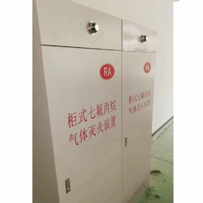 Cina Fm200 Hfc-227ea Sistema di estinzione incendio 2.5Mpa Facile installazione in vendita