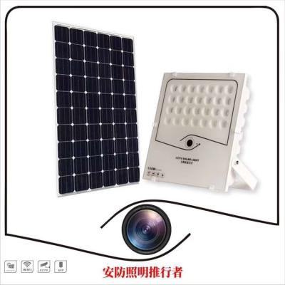 Cina Lumiera per giardino all'aperto ad alta luminosità IP65 Sensore di movimento di sicurezza LED Potente luce solare 300W in vendita