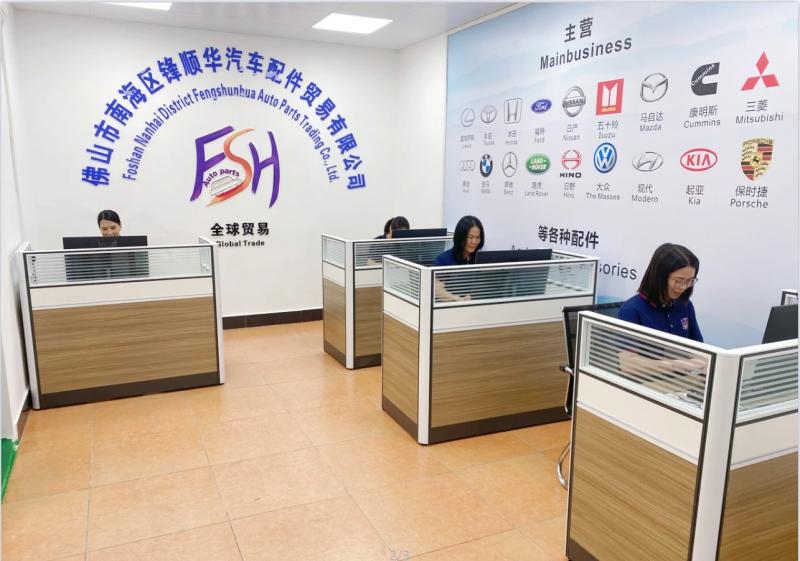 Foshan Fengshunhua Auto Parts Trading Co., Ltd.