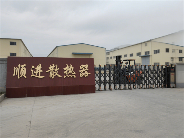 WA200-5 Wheel Loader Radiator front view