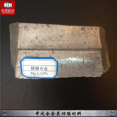 China MgLi2 MgLi5 MgLi10 Master Alloy Magnesium Lithium Alloy Rectangle Shape for sale