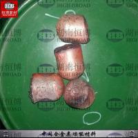 China Durable CuBe Master Alloy , Magnesium Master Alloy CuBe5% CuBe4% for sale
