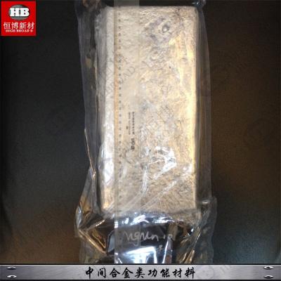 China AlMo20% master alloy  Aluminium Molybdenum for sale
