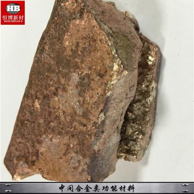 China CuTe10% Copper Tellurium  For Grain Refine Application TeCu for sale