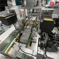 China fulli automat mask machine flat face mask machine mask automatic machine for sale