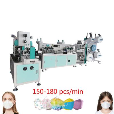 Cina kf94 children mask machine High speed 180 pcs/min automatic children mask making machine in vendita
