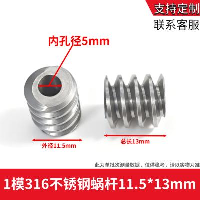 China Worm gear, worm gear and worm gear set factories for sale