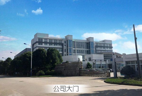 Fornitore cinese verificato - Changzhou Fanqun Drying Equipment Co.,Ltd