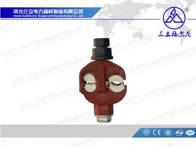 China Electric Fire Retardant Insulation Piercing Connector Insulated Clamp for sale