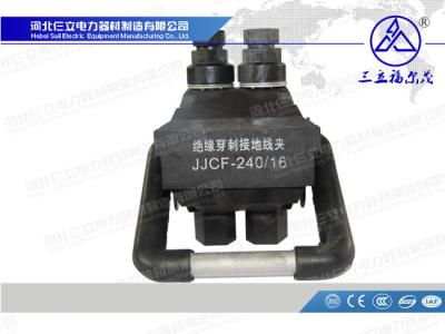 China 10kv Insulation Piercing Ground Connector / Earth Wire Clamp for sale