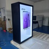 China High-Resolution Transparent LCD Touch Screen for Interactive Advertising Displays Retail Shopping Malls Elevators SDK Function for sale