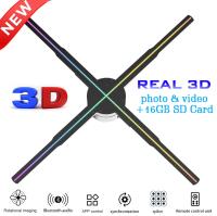 China Cloud Controlled 3D Hologram Projector with Adjustable Size and Splice Function for sale