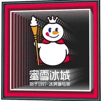 Cina Segno a LED per i nuovi prodotti in vendita