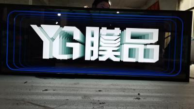 中国 ネオンライト インフィニティミラー アビスミラー カスタムデザイン 販売のため