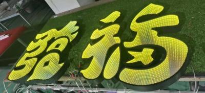 China Magic Mirror Unlimited Custom 3D LED flexível de forma de néon para consumo de energia à venda