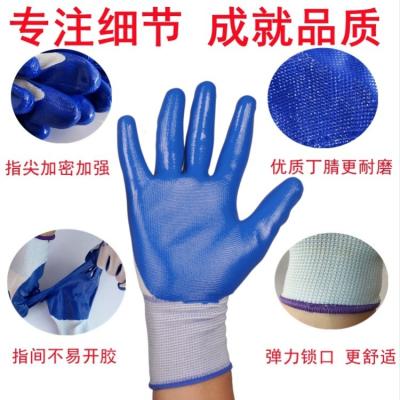 China Industrial Grade Gloves - Enhanced Protection for sale