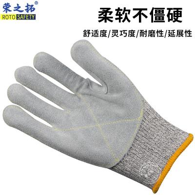 中国 工業用綿のパーソナル保護装置 - 高い可視性 販売のため