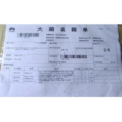 中国 HW オプティックス Rtn 905F 内部のスムーズな接続のためのIP型スプリットマイクロ波装置 販売のため