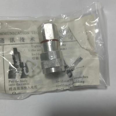 Cina Trasmissione con ODU dedicato e connettore XMC wireless 5D originale in vendita