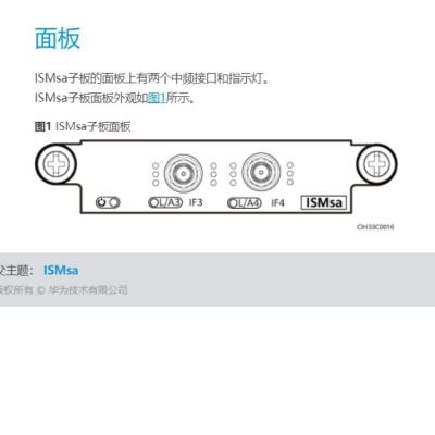 中国 プロデューサー 2024 MD11MMPLb 25G HUA WEI RTN 6900用のワイヤレスマイクロ波制御IDUボード 販売のため