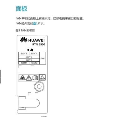 中国 プロデューサー 2024 MD11MMPLb 25G HUA WEI RTN 6900用のワイヤレスマイクロ波制御IDUボード 販売のため