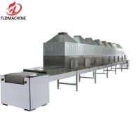 China Performance Chili Granule Sterilization Machine for Air Drying and Material Status for sale