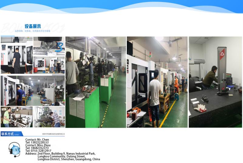 確認済みの中国サプライヤー - Shenzhen Huatailong Automation Equipment Co., Ltd.