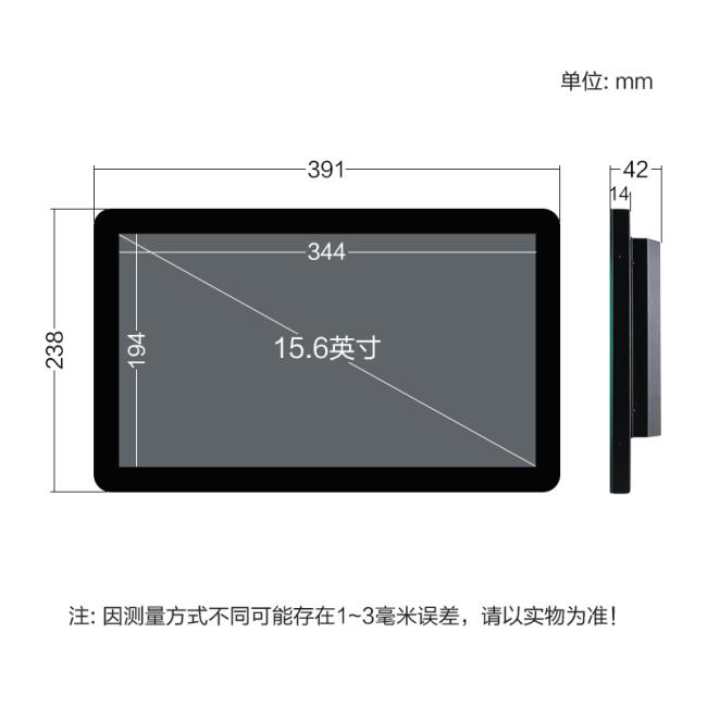 15.6 Android panel PC
