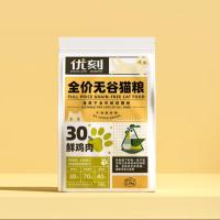 Quality Custom Printed Flat Bottom Stand up Pouch Recyclable Colorful PET Food Packaging for sale