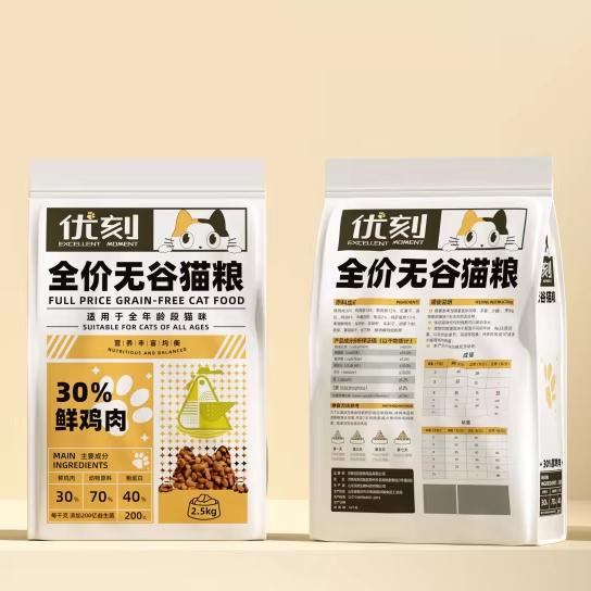 Quality Wholesale Custom Printed Flat Bottom Stand up Pouch Recycled Materials Flexible for sale
