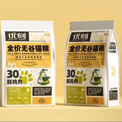 China OEM High Clarity Plain Printed OPP CPP Self Adhesive Bags for Pet Food Flexible Packaging for sale
