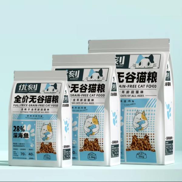 Quality Custom Ziplock Standing up Pouch Food Powder Pet Food Self-supporting Packaging Bag for sale