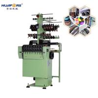 China Textile Jacquard Shuttleless Loom 1.5KW Stable Operation Performance for sale