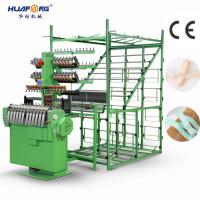 China High-Speed Shuttleless Loom Servo Motor Energy Saving CE Approved For Webbing for sale