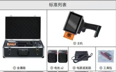 China L4 handheld laser machine, laser marking machine, paper box, plastic, leather engraving, semiconductor laser coding for sale
