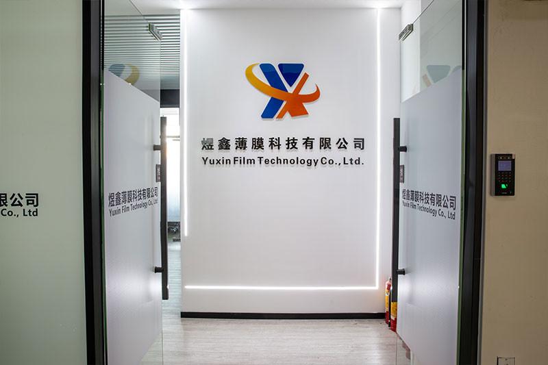 Fornitore cinese verificato - Guangzhou Yuxin Film Technology Co., Ltd.