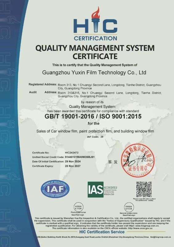 ISO9001 - Guangzhou Yuxin Film Technology Co., Ltd.