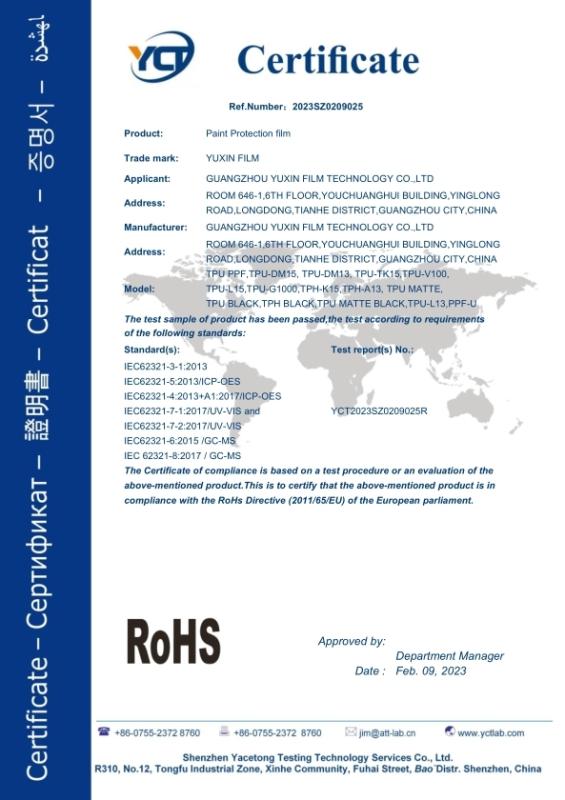 ROHS-PPF - Guangzhou Yuxin Film Technology Co., Ltd.