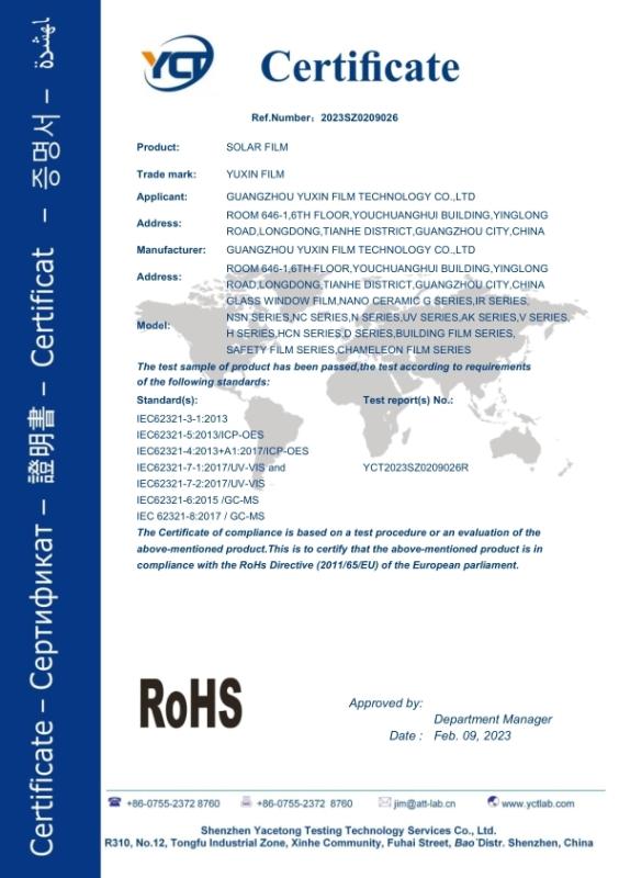 ROHS-Tinted - Guangzhou Yuxin Film Technology Co., Ltd.