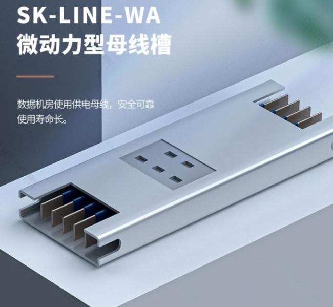Class FV-0 Fire Resistant Cast Resin Busway Bus Duct For Data Center