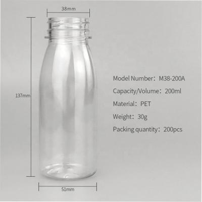 中国 200ml プラスチック飲料ボトル ミニ食品級 ジュース飲料用 販売のため