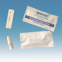 China One Step PSA Prostate Specific Antigen Test Kit for sale