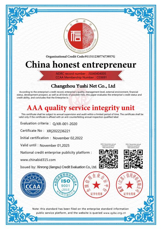 China honest entrepreneur - changzhou yushi net co., ltd