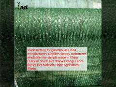 HDPE Greenhouse Shade Netting Customized Outdoor Shade Net 50m - 300m