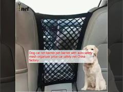Black Dog Car Net 25*30cm 30*30cm Barrier Back Seat Net For Dogs