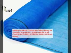 HDPE Construction Safety Net 60GSM Building Site Safety Netting 3.3X100m