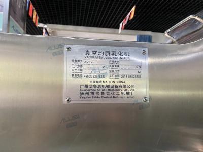 Cina 500l screma la crema cosmetica d'emulsione 540kg del miscelatore di vuoto dell'unguento dell'omogeneizzatore in vendita