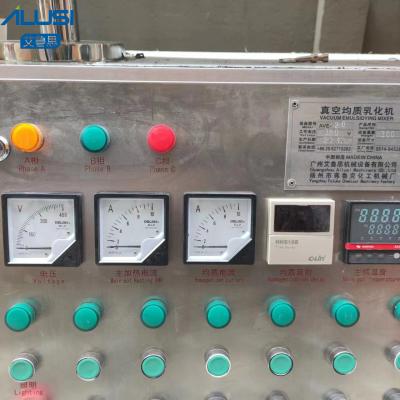 中国 多目的な歯磨き粉の公式のためのカスタマイズ可能な50L真空のホモジェナイザーのミキサー 販売のため